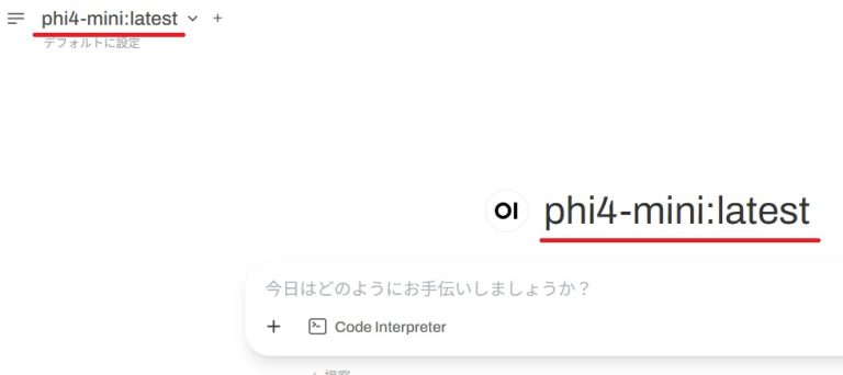 Ollama + Phi4-mini + Open WebUIをAlmalinux8上のdockerで実行する | SAVACAN